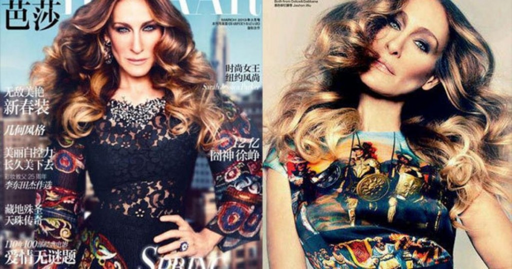 20 Celebrities Whose Photos Were Obviously Photoshopped